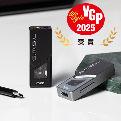 SMSL Audio Official -Professional audio product manufacturer